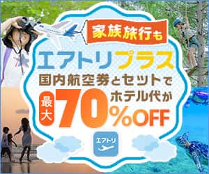 ドンキホーテで使える【majicaアプリ】とは？メリットや登録方法などを紹介 - Pickt