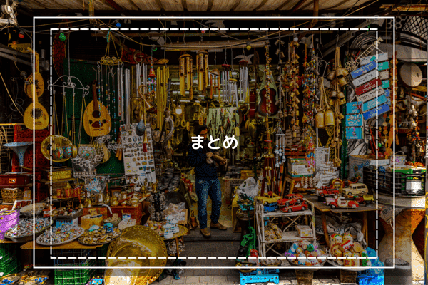 PayPayフリマの最新評判-口コミから見えたメリットデメリットは？- - Pickt