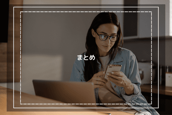 amood(アムード)は良い？悪い？-ユーザー目線で見たメリットデメリット- - Pickt