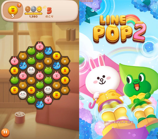 【LINE POP2】を初心者がプレイしてみた感想 - Pickt