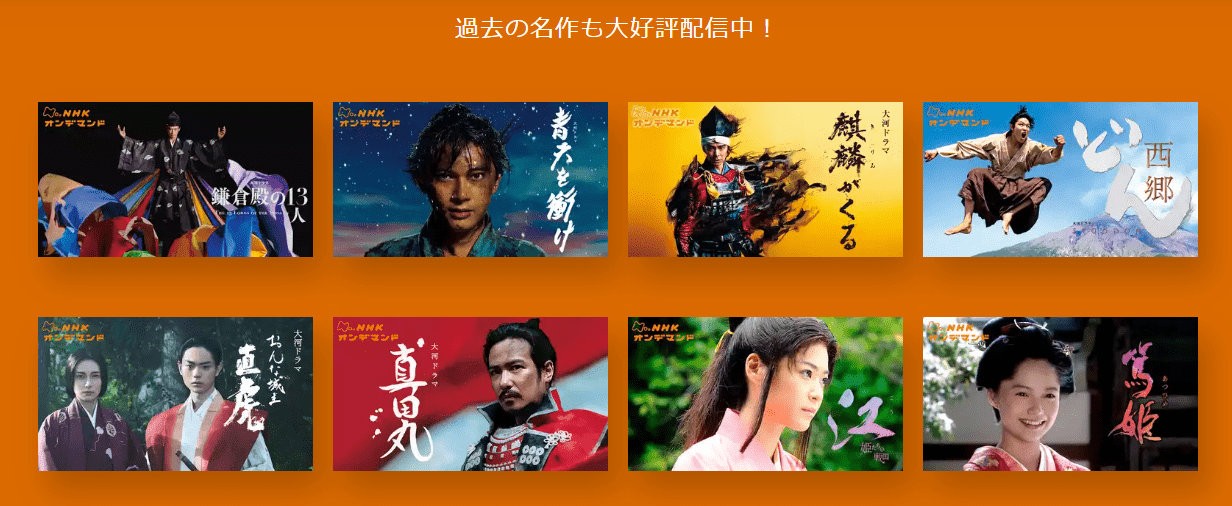 NHKオンデマンドを無料で見る方法はある？AmazonプライムビデオとU-NEXTを徹底比較！ - Pickt